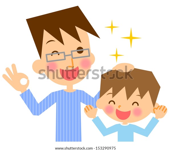 Praise Children Stock Illustration 153290975
