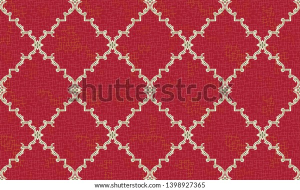 Printabstract Graphic Chex Pattern Design Red Stock Illustration ...