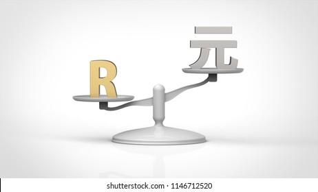 90 Back rand Images, Stock Photos & Vectors | Shutterstock