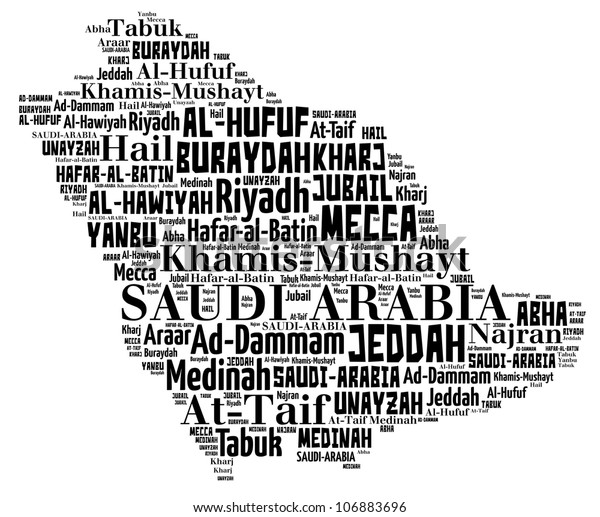 Saudi Arabia Map Words Cloud Larger Stock Illustration 106883696 ...