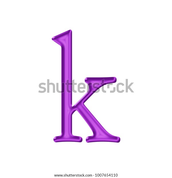 Shiny Plastic Purple Lowercase Small Letter Stock Illustration ...