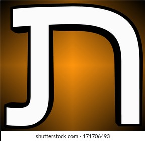 Sof Yiddish Orthography Writing System Script Stock Illustration ...