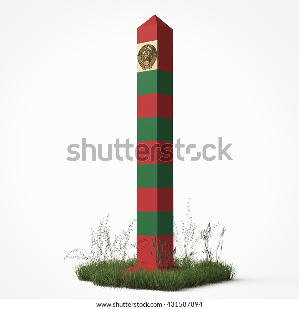Soviet Border Monument Frontier Post Sign Stock Illustration 431587894 ...