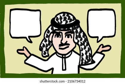 2,175 Arabic speech bubble Images, Stock Photos & Vectors | Shutterstock