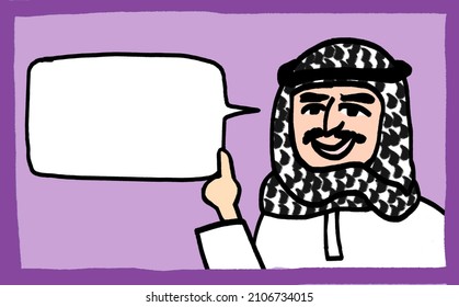 2,175 Arabic speech bubble Images, Stock Photos & Vectors | Shutterstock