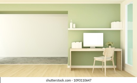 Study Room Empty Space Artwork Small Stock Illustration 1093110647