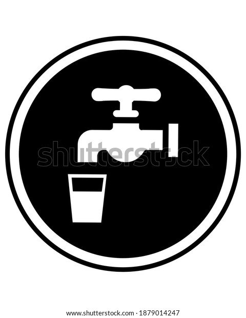 This Drinking Water Container Logo Image Stock Illustration 1879014247