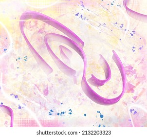 577 Unic Abstract Images, Stock Photos & Vectors | Shutterstock