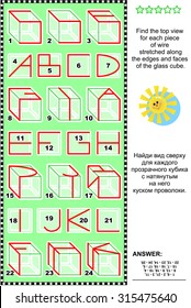 Visual Math Puzzle Find Top View Stock Illustration 315475640 ...