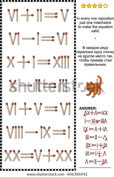 Visual Math Puzzle Roman Numerals Every Stock Illustration 606386042 ... Visual Math Puzzle Roman Numerals Every Stock Illustration 606386042 ...