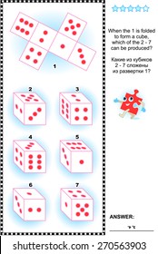 Visual Math Puzzle Suitable Both Kids Stock Illustration 270563903 ...