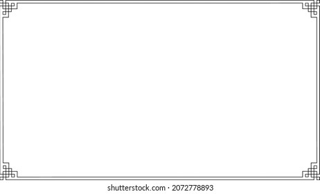 White Simple Border Design Background Stock Illustration 2072778893 ...