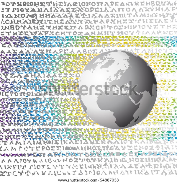 World Letters Stock-illustration 54887038