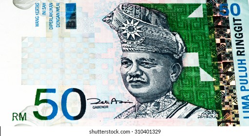 50 Ringgits Bank Note Ringgit National Stock Photo 310401329 | Shutterstock