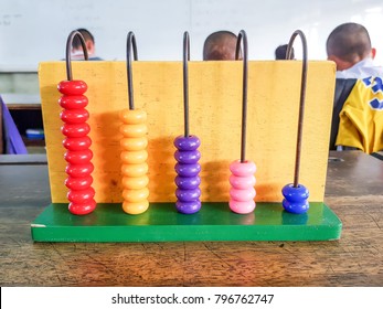 Abacus Classroom Background Stock Photo 796762747 | Shutterstock