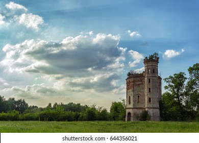 Abandoned Tower Clouds Stock Photo 644356021 | Shutterstock