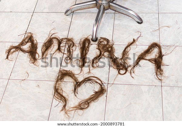Abstract Background Name Amina Made By Stock Photo 2000893781 ...
