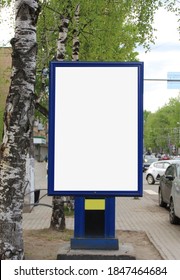 Two Advertising Boards Side By Side Stock Photo 716075605 | Shutterstock