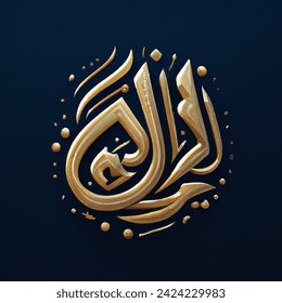 Letter Q Arabic Writing Quran AI-generated image 2556105003 | Shutterstock