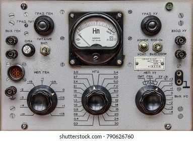 6,342 Vintage control board Images, Stock Photos & Vectors | Shutterstock