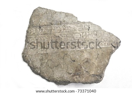 Ancient Stone Tablet Stock Photo (Edit Now) 73371040 - Shutterstock