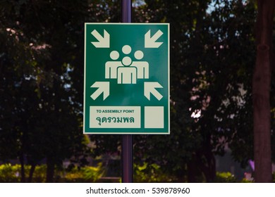 Assembly Point Stock Photo 539878960 | Shutterstock