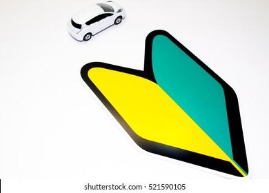 Beginner Driver Image Stock Photo 521590105 | Shutterstock