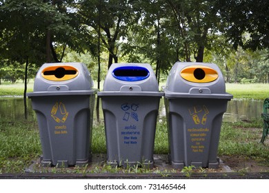 Bin Type Public Stock Photo 731465464 | Shutterstock