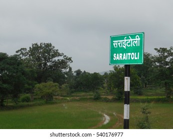 5 Village enter signal board Images, Stock Photos & Vectors | Shutterstock