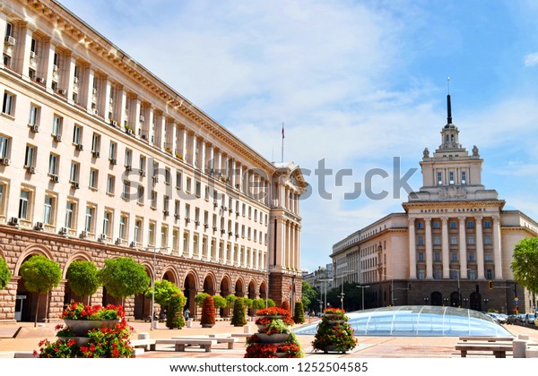 Bulgaria Sofia View Stock Photo (Edit Now) 1252504585