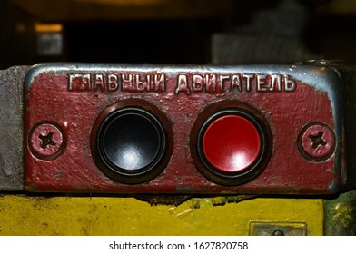 Button Control Main Engine Lathe 16k20 Stock Photo 1627820758 ...