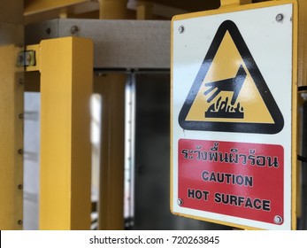 Caution Hot Surface Warning Label Process Stock fotografie 720263845 ...