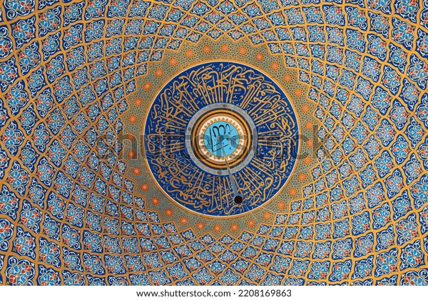 Ceiling Vault Mosque Typical Classical Dome Stock Photo 2208169863 ...