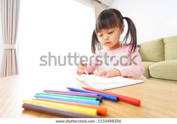 Child Playing Alone Stock Photo 1150488206 | Shutterstock