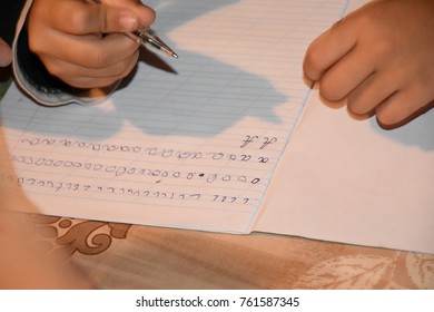 Children Write Notebook Stock Photo 761587345 | Shutterstock