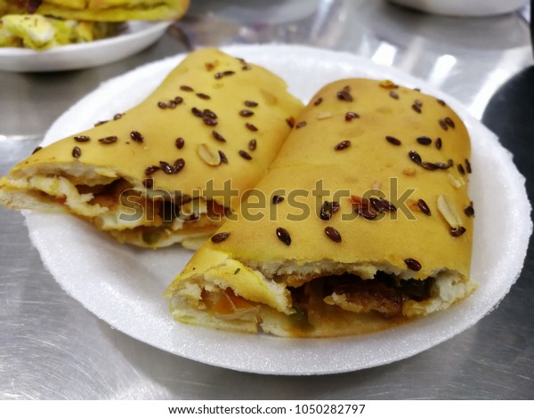 Chilli Puff Snack Stock Photo 1050282797 | Shutterstock