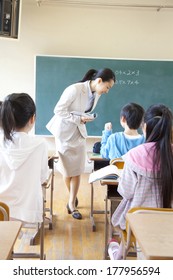 Class Scenery Elementary Stock Photo 177956594 | Shutterstock