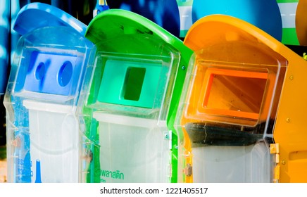 Classification Trash Bin Stock Photo 1221405517 | Shutterstock