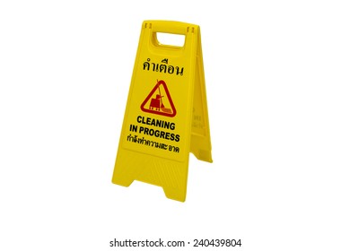 Caution Portable Floor Sign Traffic Cones Stock Illustration 1820189342