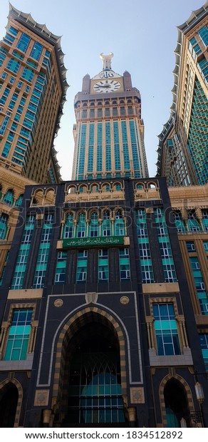 Clock Tower Facing Kaaba Stock Photo 1834512892 | Shutterstock
