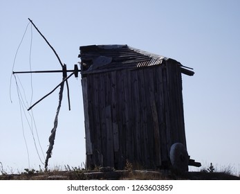 Close Old Broken Windmill Stock Photo (Edit Now) 1263603859