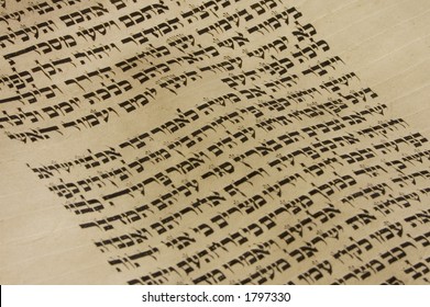 Close Torah Scroll Stock Photo (Edit Now) 1797330