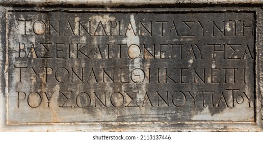 4,439 Roman Script Images, Stock Photos & Vectors | Shutterstock