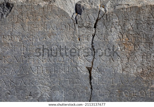 1,215 Latin Writing In Stone Images, Stock Photos & Vectors | Shutterstock