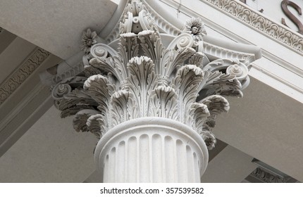 Column Stock Photo 357539582 | Shutterstock