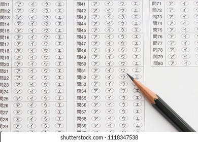 41 Mark sense card Images, Stock Photos & Vectors | Shutterstock