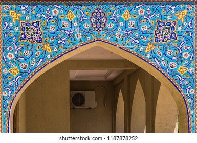 Decorative Patterns Architectural Tile Work Arch Stock Photo 1187878252 ...