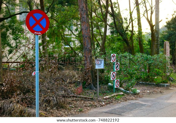 Do Not Stop Here Traffic Sign Stock Photo 748822192 | Shutterstock