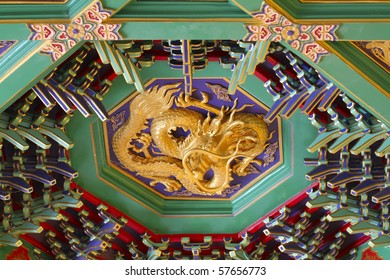 Dragon Pattern Ceiling Chinese Temple Stock Photo 57656773 | Shutterstock