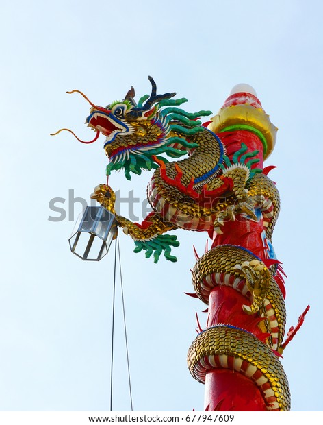 Dragon Pole Stock Photo 677947609 | Shutterstock
